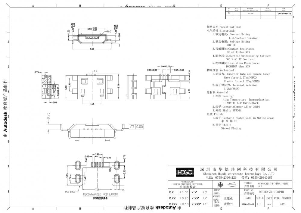 MICRO-ZL-108PWB technical drawing page 1