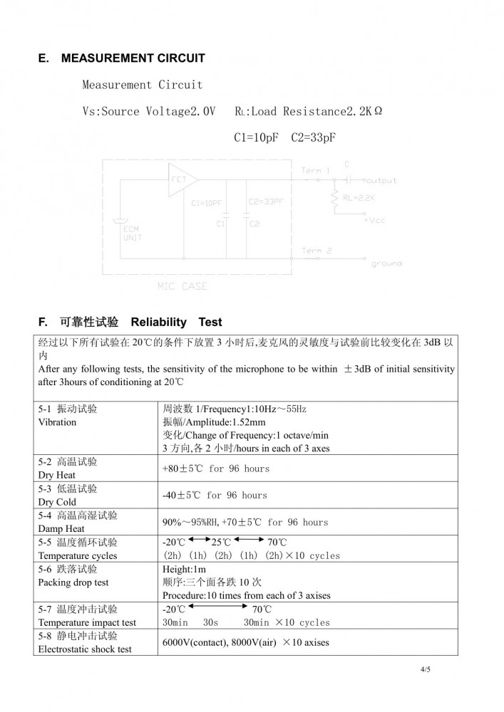 GMI6027-2C56DB specification page 4