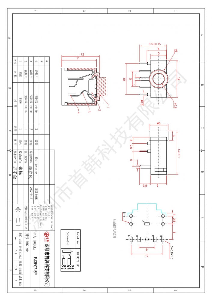 PJ3F07-5P specification page 5