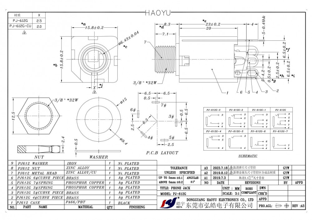 HOOYA PJ-612G phone jack drawing