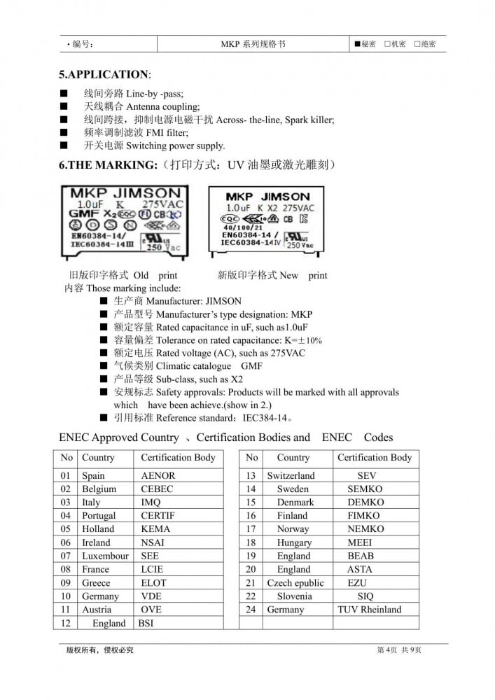 Jimson specification page 4
