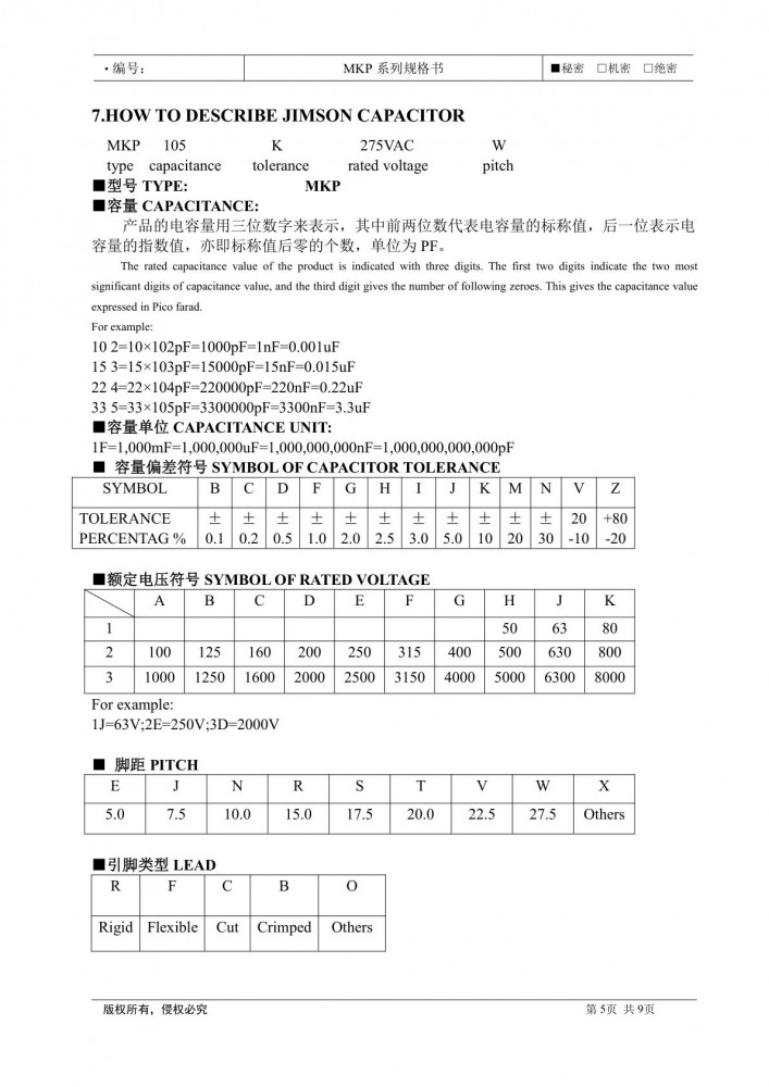 Jimson specification page 5