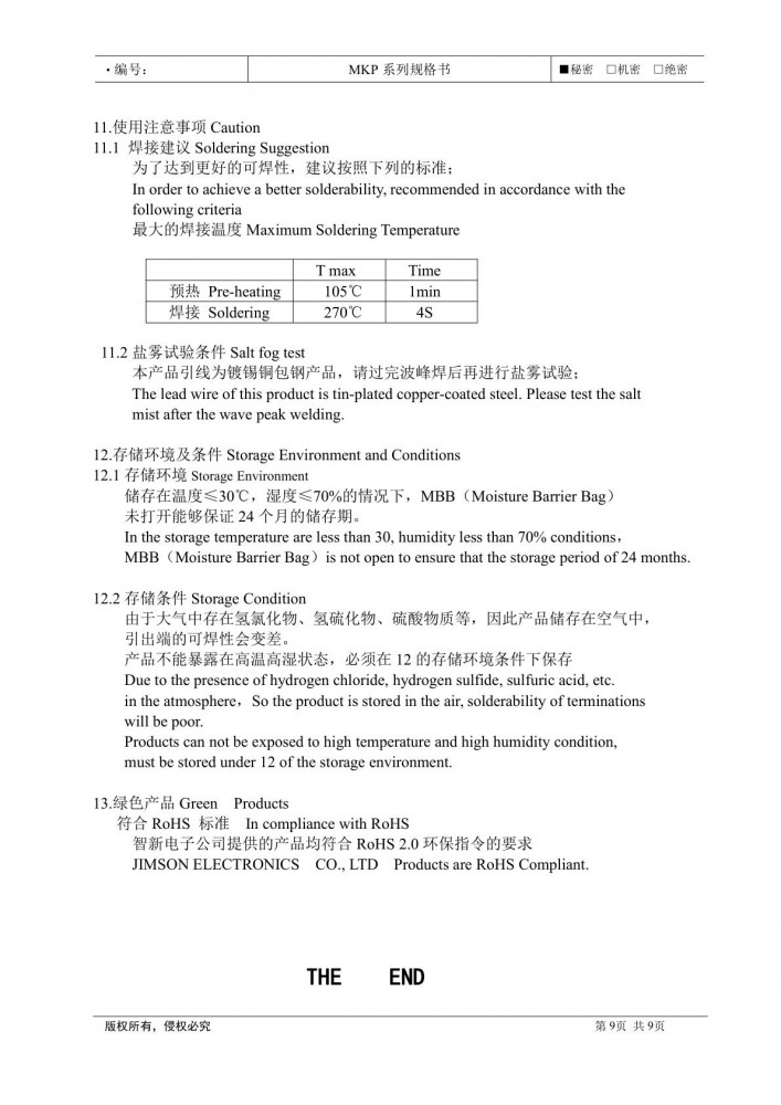 Jimson specification page 9