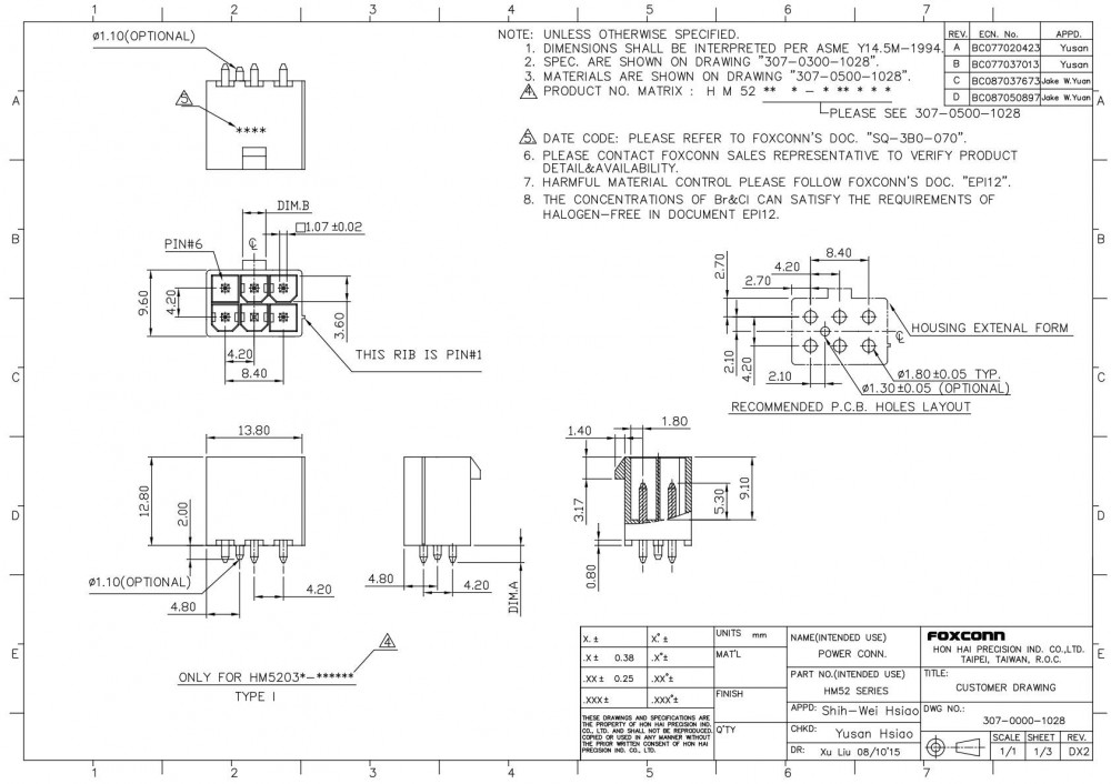 HM5203E-G2LH document page 1