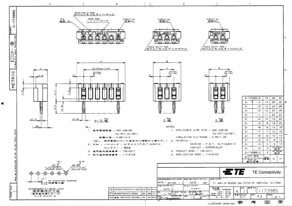 TE Connectivity 3-173985-2 technical drawing preview