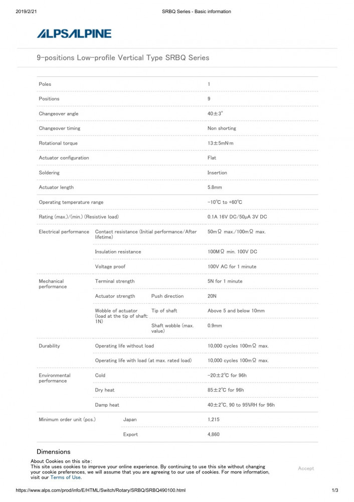 SRBQ490100 product dimensions reference
