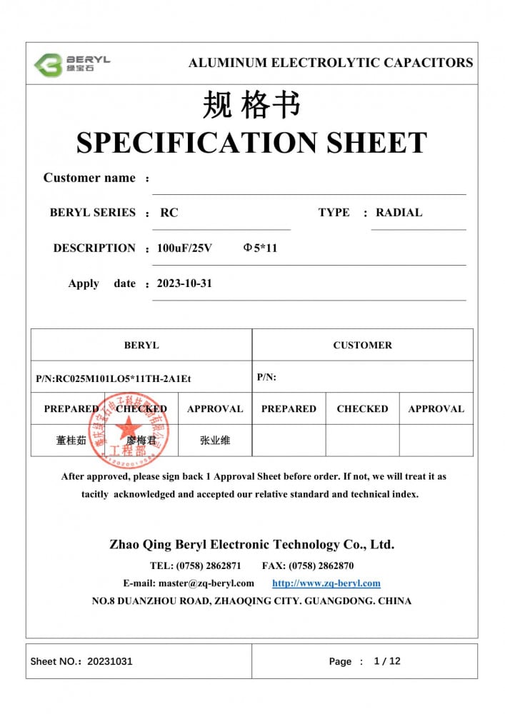 BERYL specification page 1