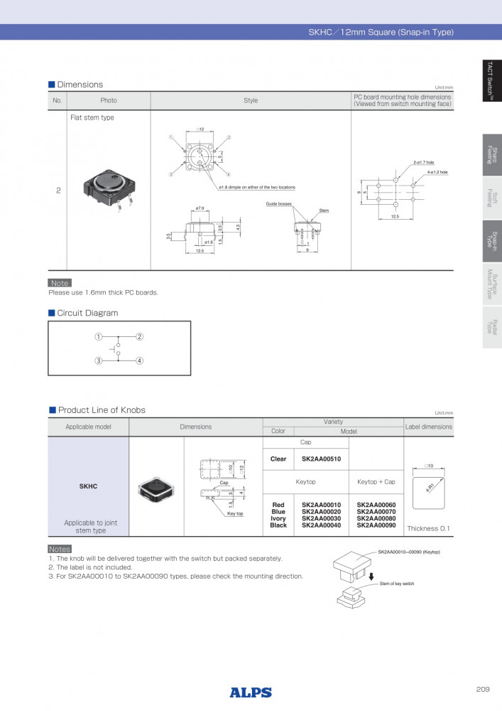 SKHCBJA010 technical document page 2