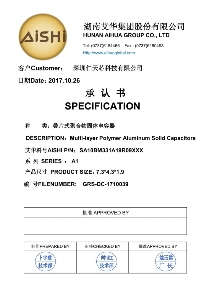 AISHI A1 specification page 1