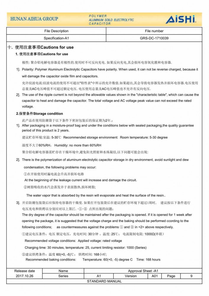AISHI A1 specification page 10