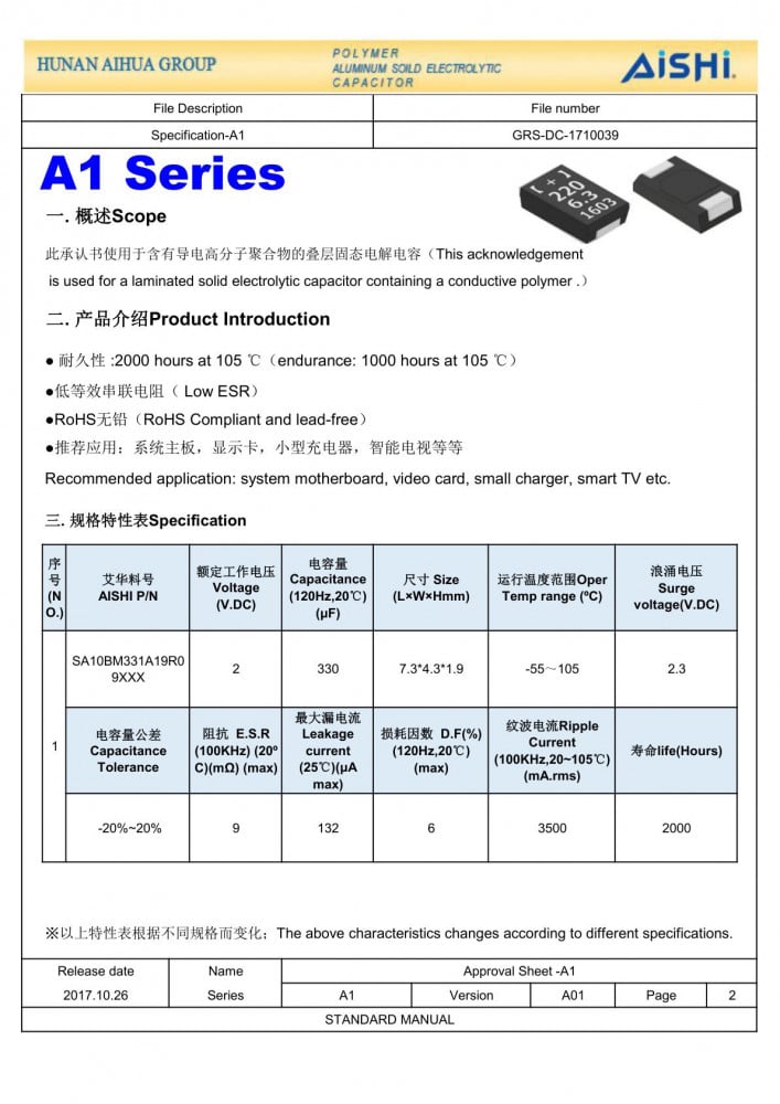AISHI A1 specification page 3