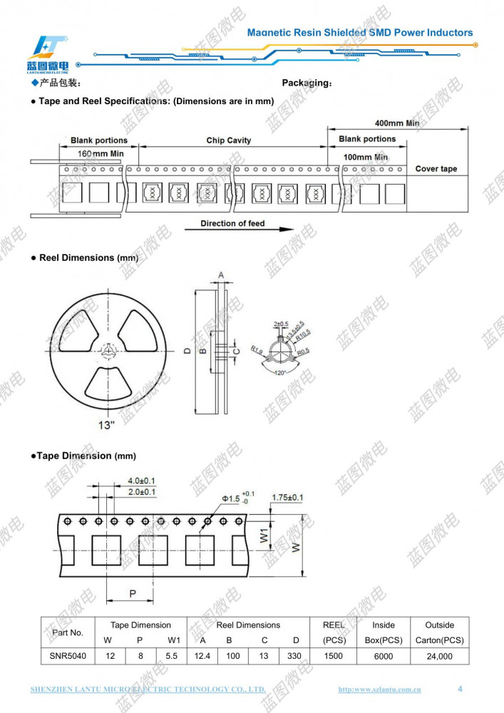 SNR5040-221MT datasheet page 4