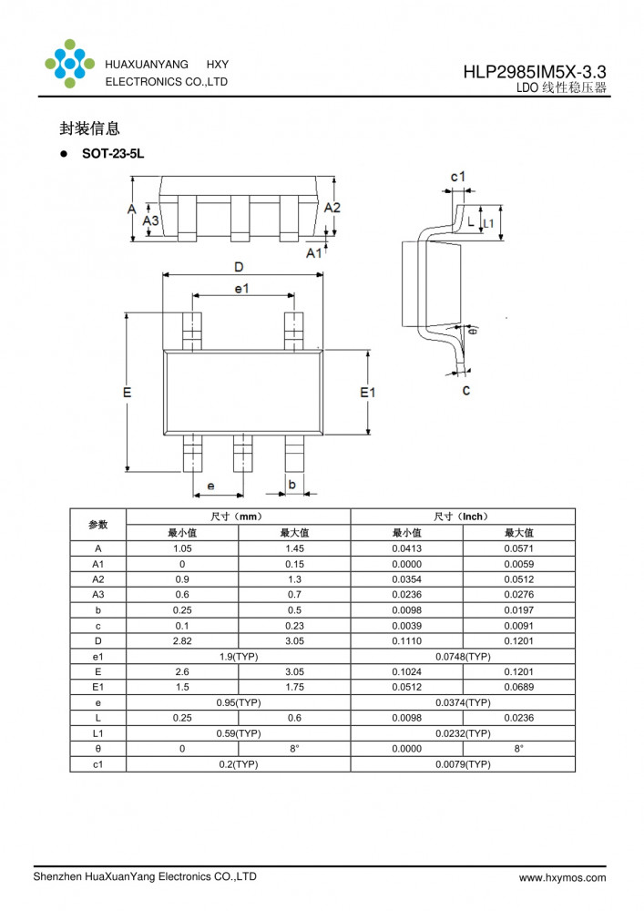 HLP2985IM5X-3.3 datasheet page 6