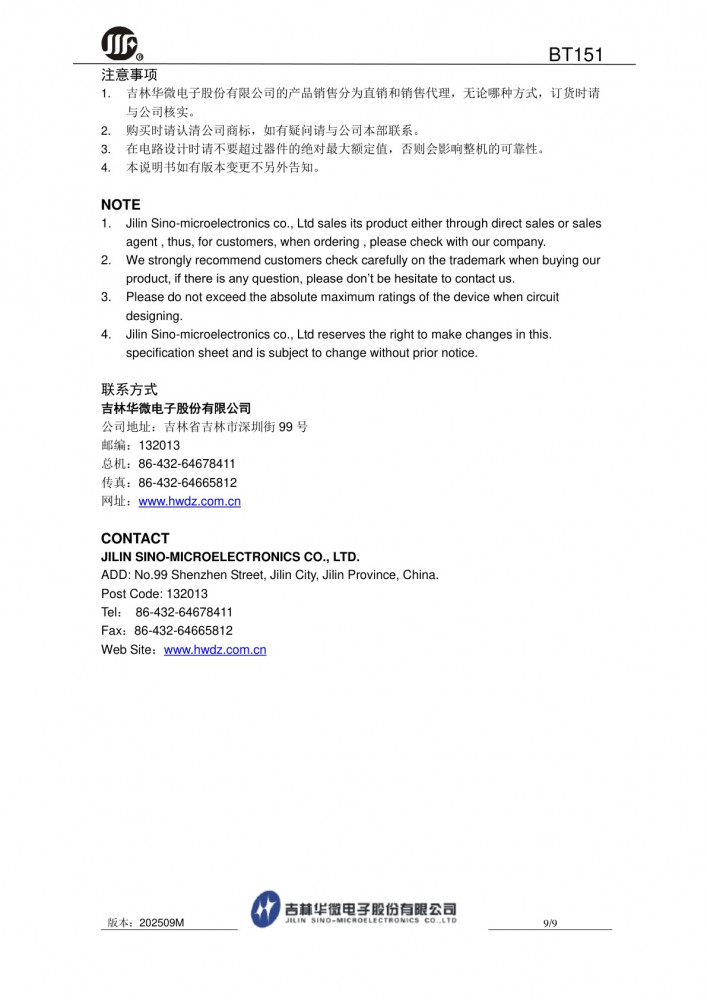BT151 datasheet page 9