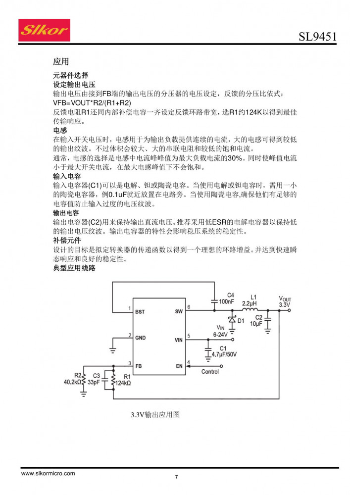 SL9451 datasheet page 7