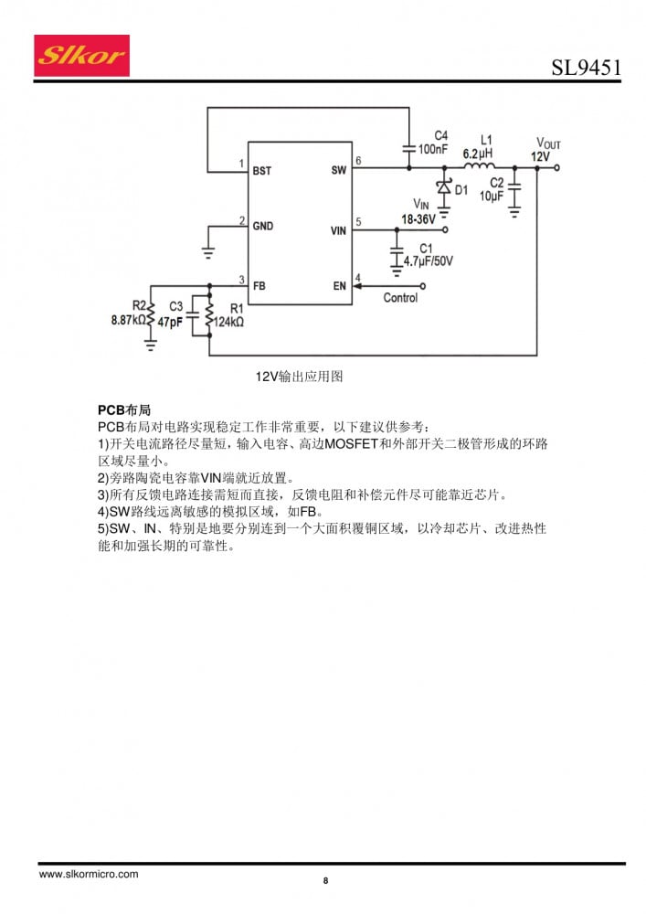 SL9451 datasheet page 8