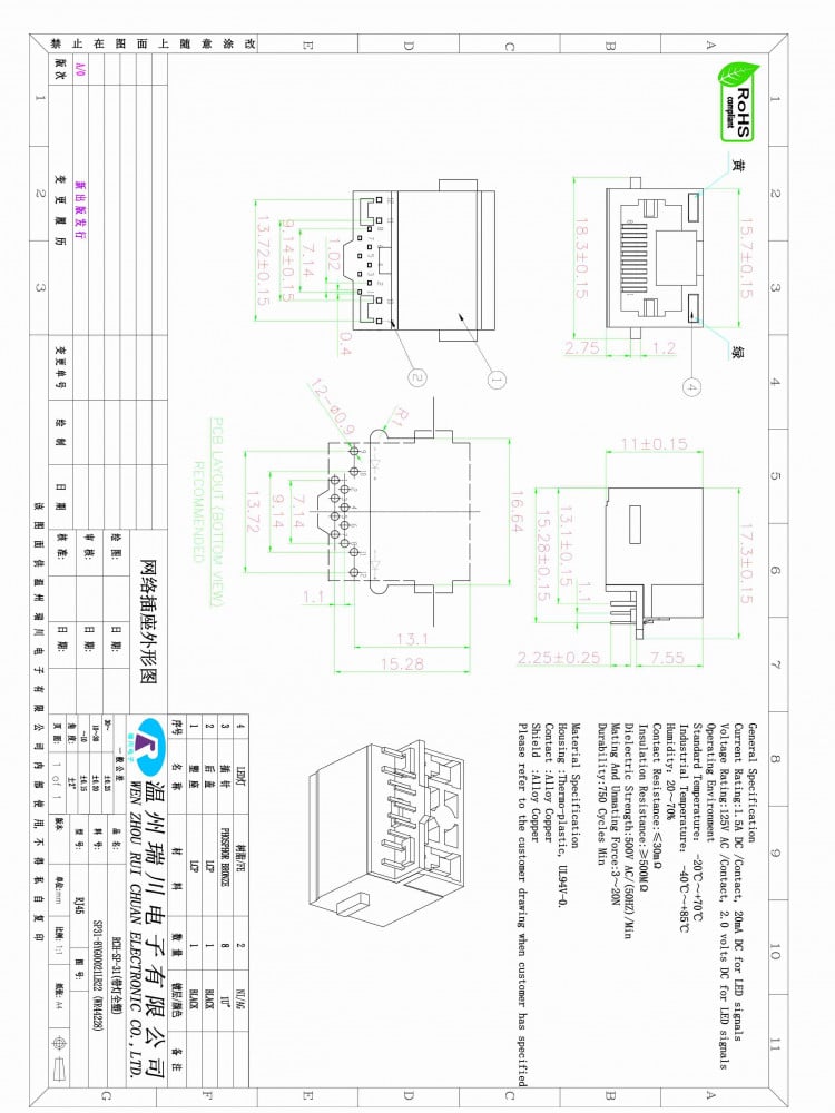 WR44228 technical document preview