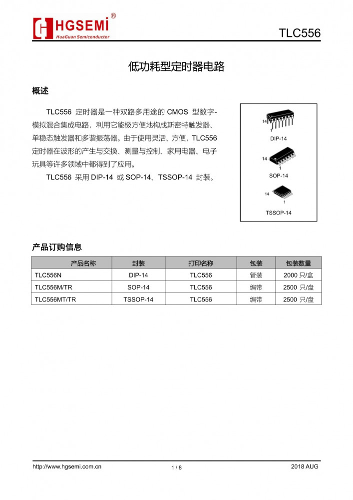 TLC556 datasheet page 1