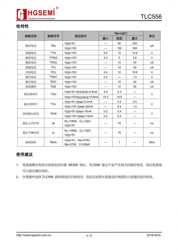 TLC556 datasheet page 4