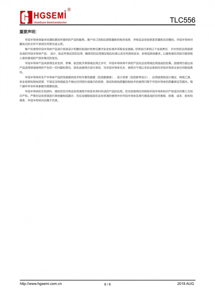 TLC556 datasheet page 8