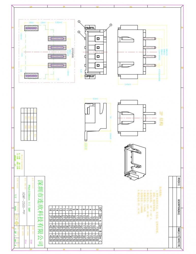 XDWF-2500-05P technical document preview