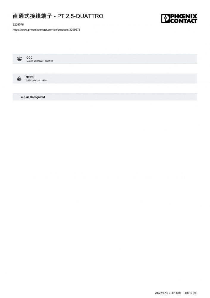 PT 2,5-QUATTRO technical document page 10