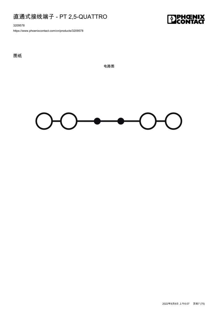 PT 2,5-QUATTRO technical document page 7
