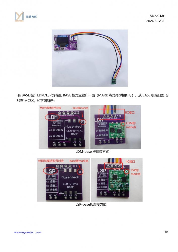 MCSK-MC manual page 10