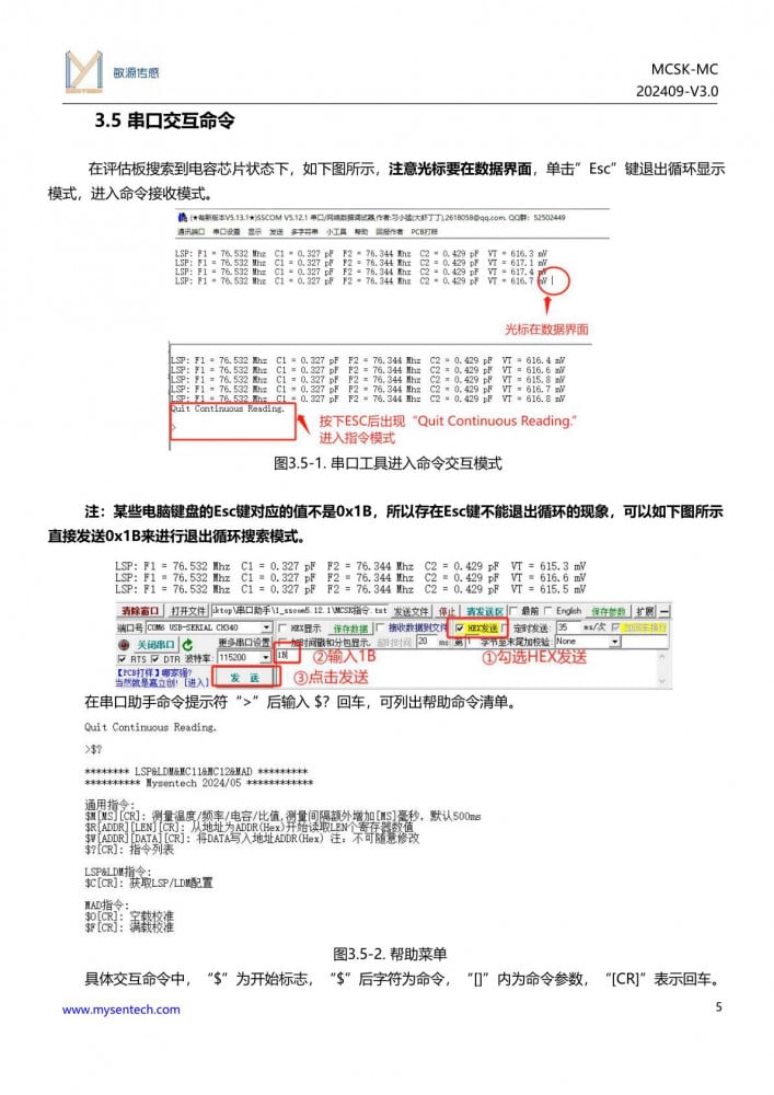 MCSK-MC manual page 5