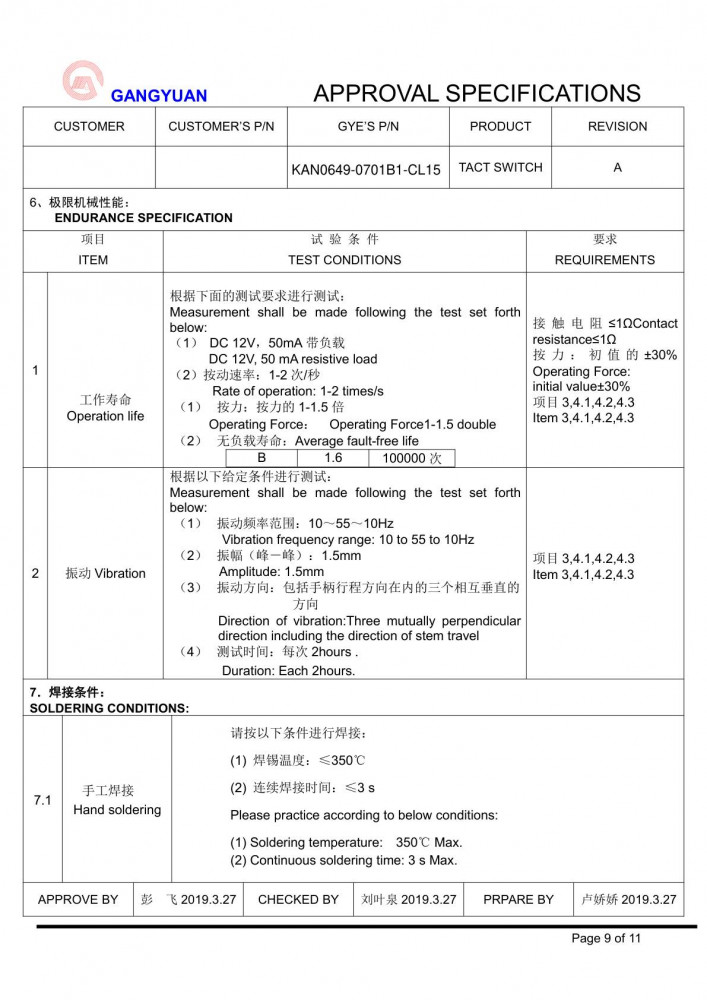 KAN0649-0701B1-CL15 specification page 10