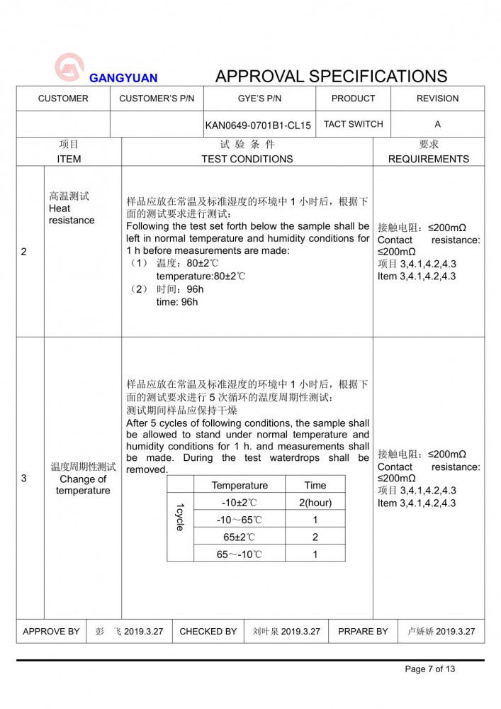 KAN0649-0701B1-CL15 specification page 8