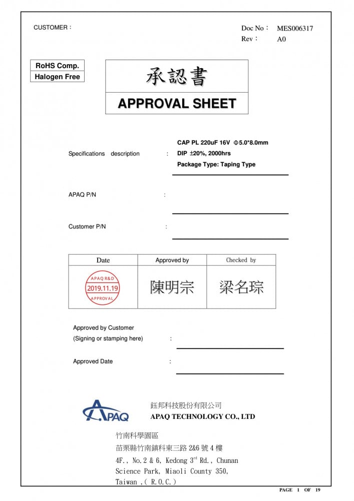 APAQ approval sheet page 1