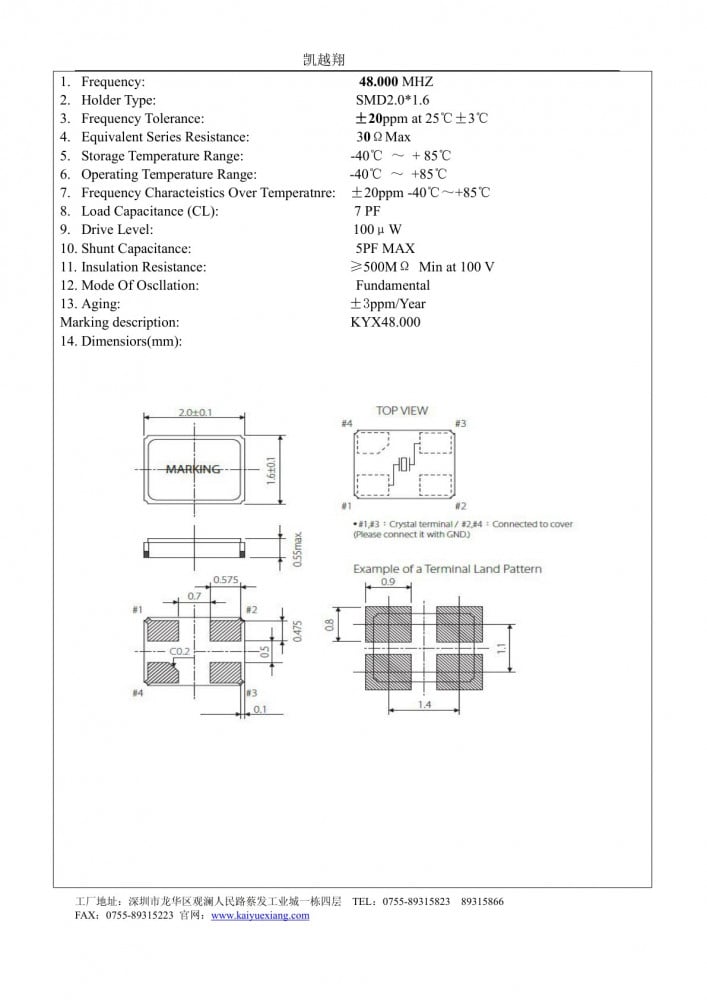 KYX K2B480000720 specification page 2