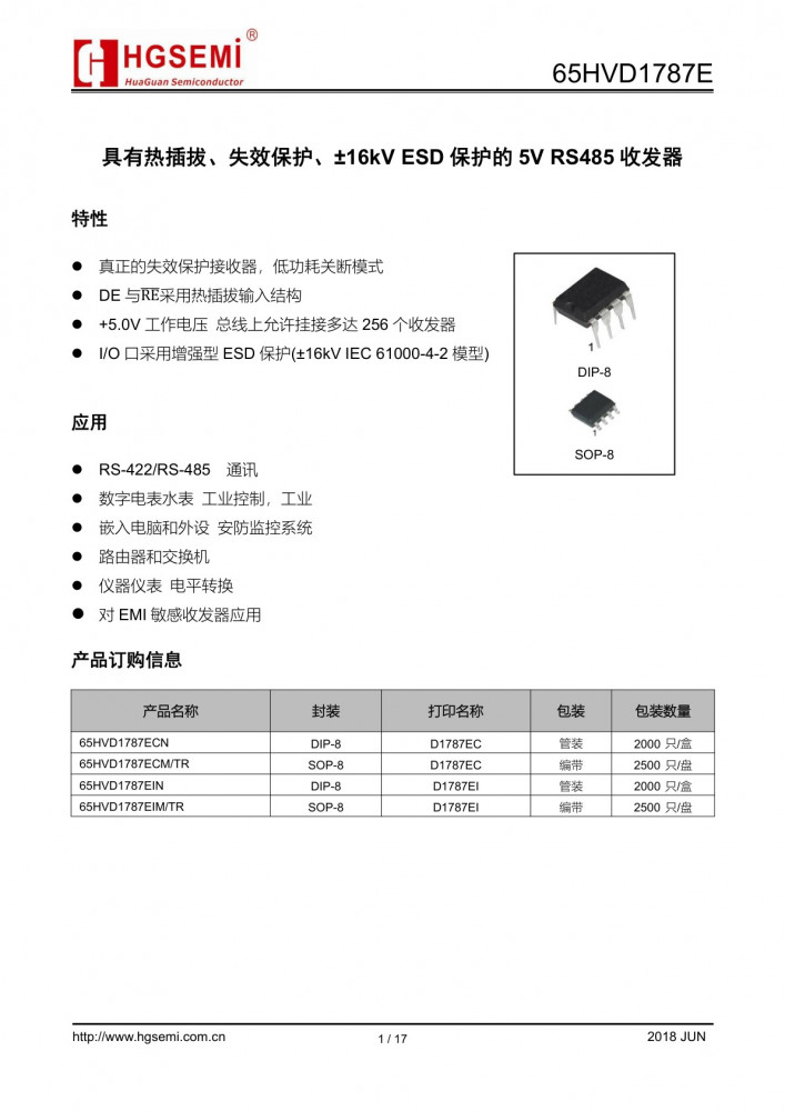 65HVD1787E technical document page 1