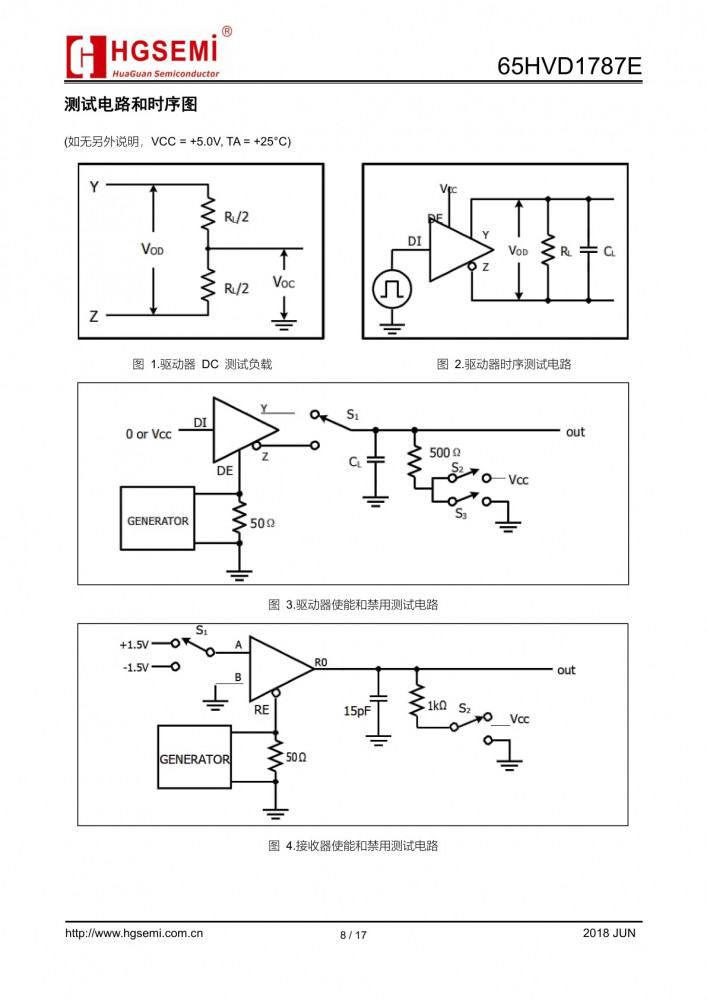 65HVD1787E technical document page 8