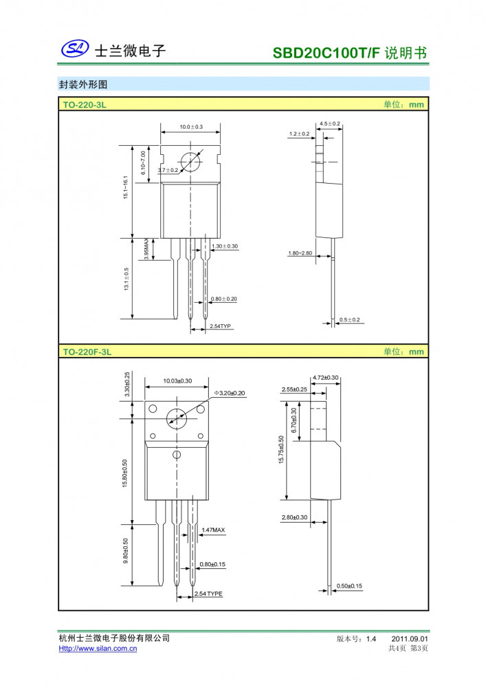 SBD20C100T datasheet page 3