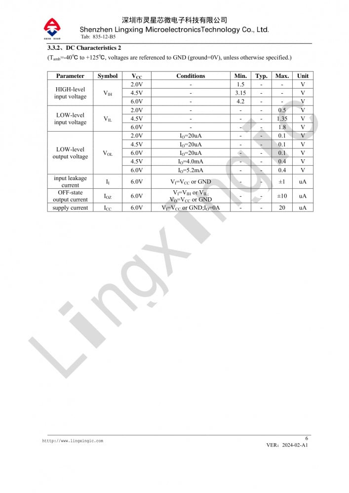 SN74LS266DR(LX) datasheet page 8