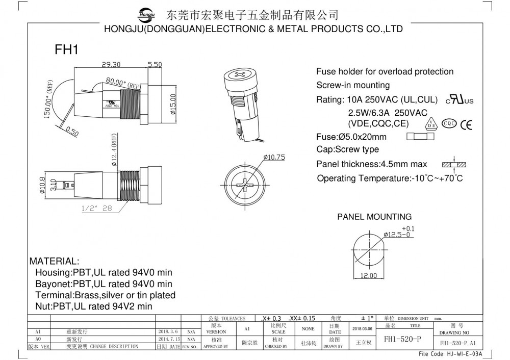 HONGJU FH1-520-P technical document page 1