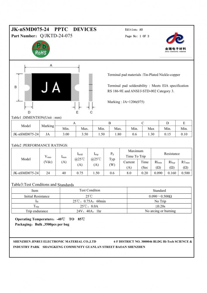 JK-nSMD075/24V product specification page 1