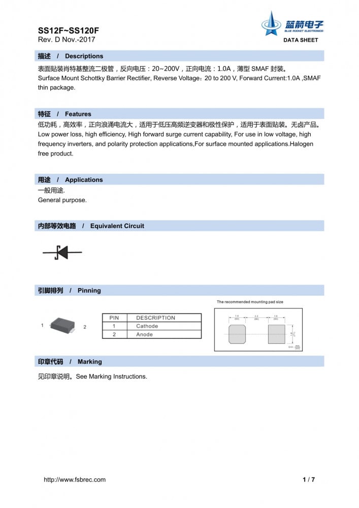 SS110F datasheet page 1