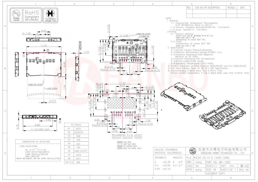 Hanbo Electronic MR-1205 technical document preview