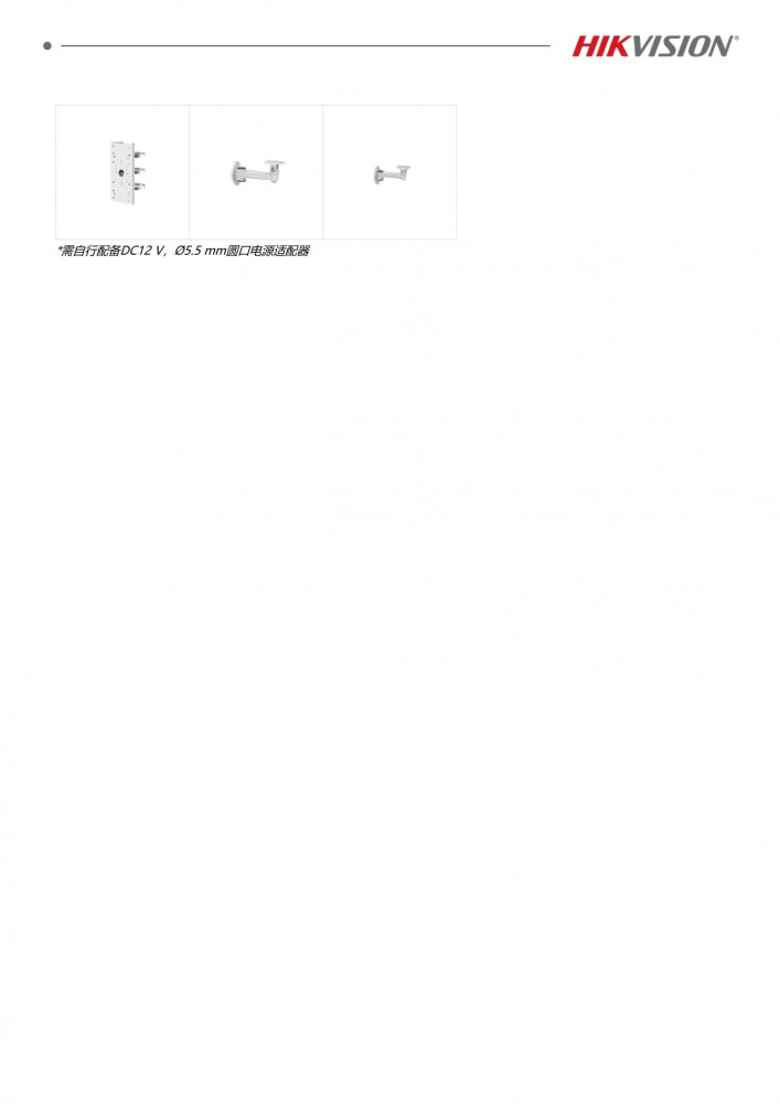 DS-IPC-K18H-LT technical document page 5