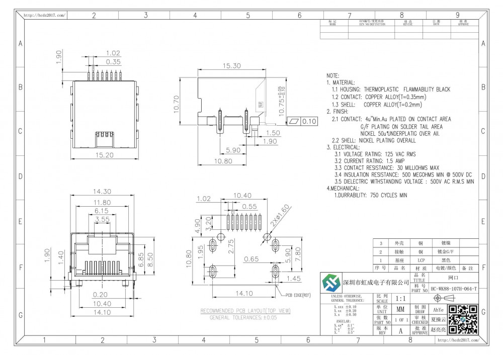 HC-WK88-107H-064-T technical drawing