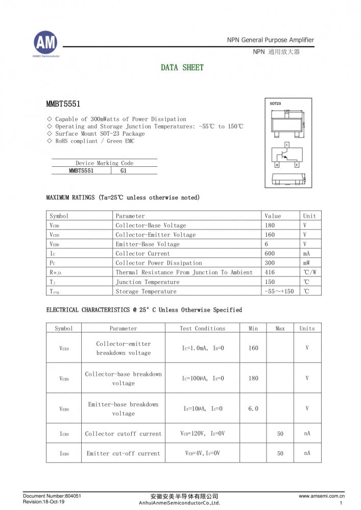 MMBT5551 datasheet page 1
