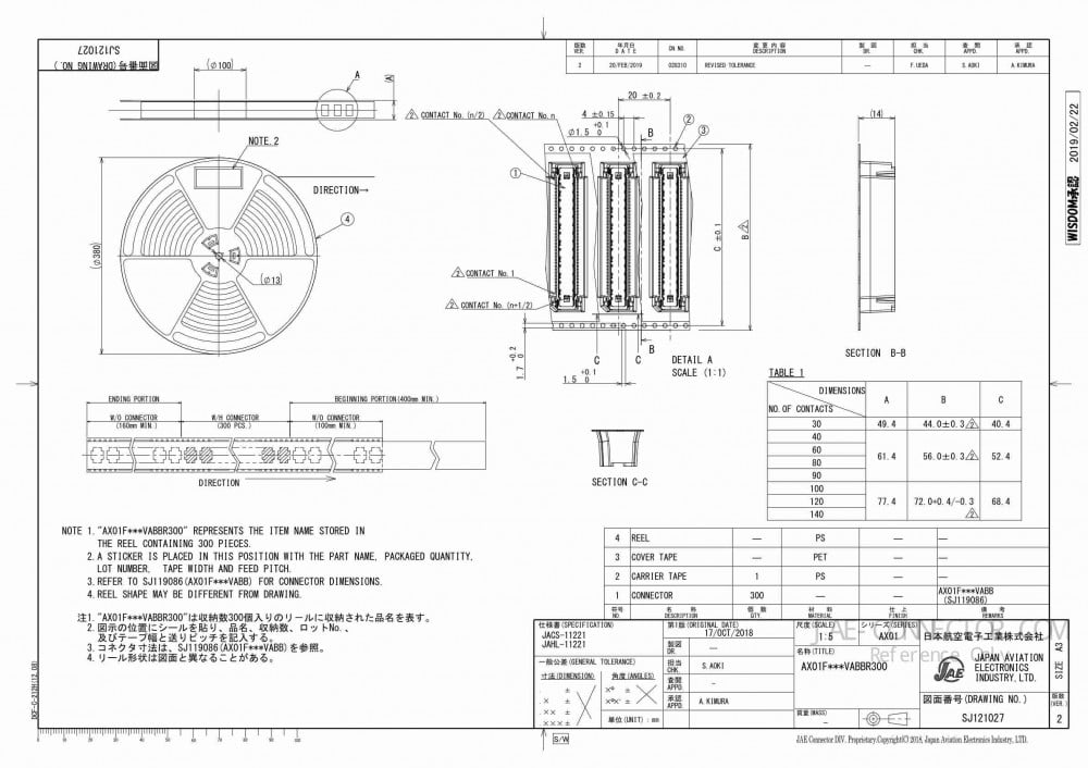 JAE AX01F060VABBR300 technical drawing page 2