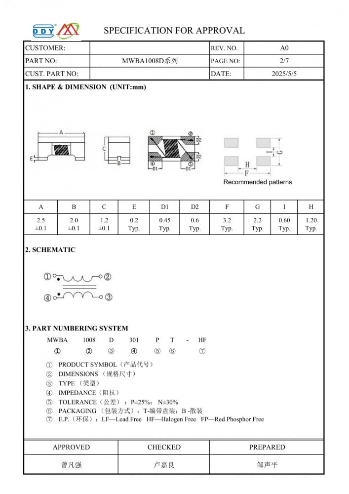 MWBA1008D specification page 3