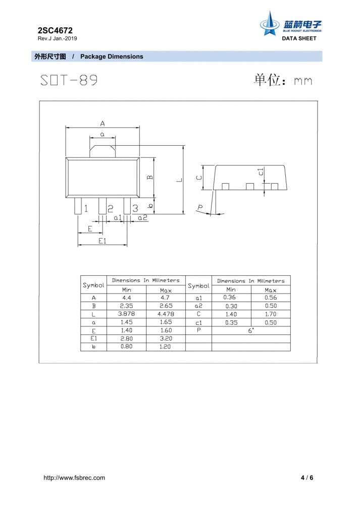 2SC4672-Q datasheet page 4