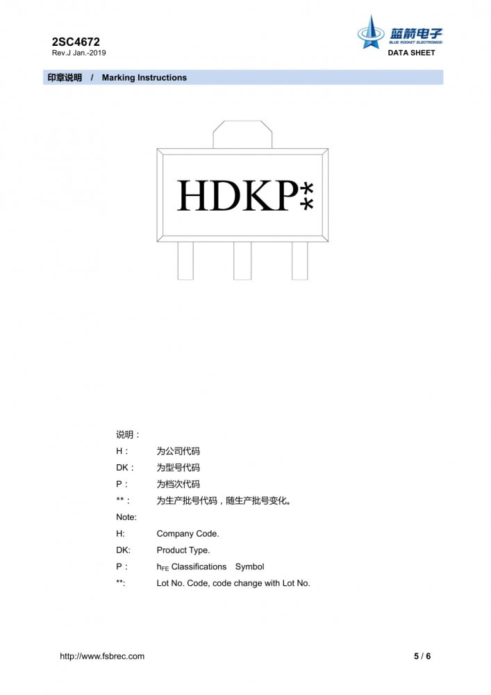 2SC4672-Q datasheet page 5