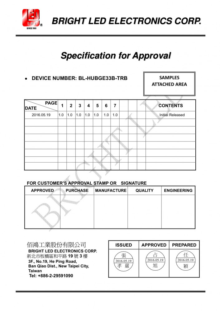 BL-HUBGE33B-TRB datasheet page 1