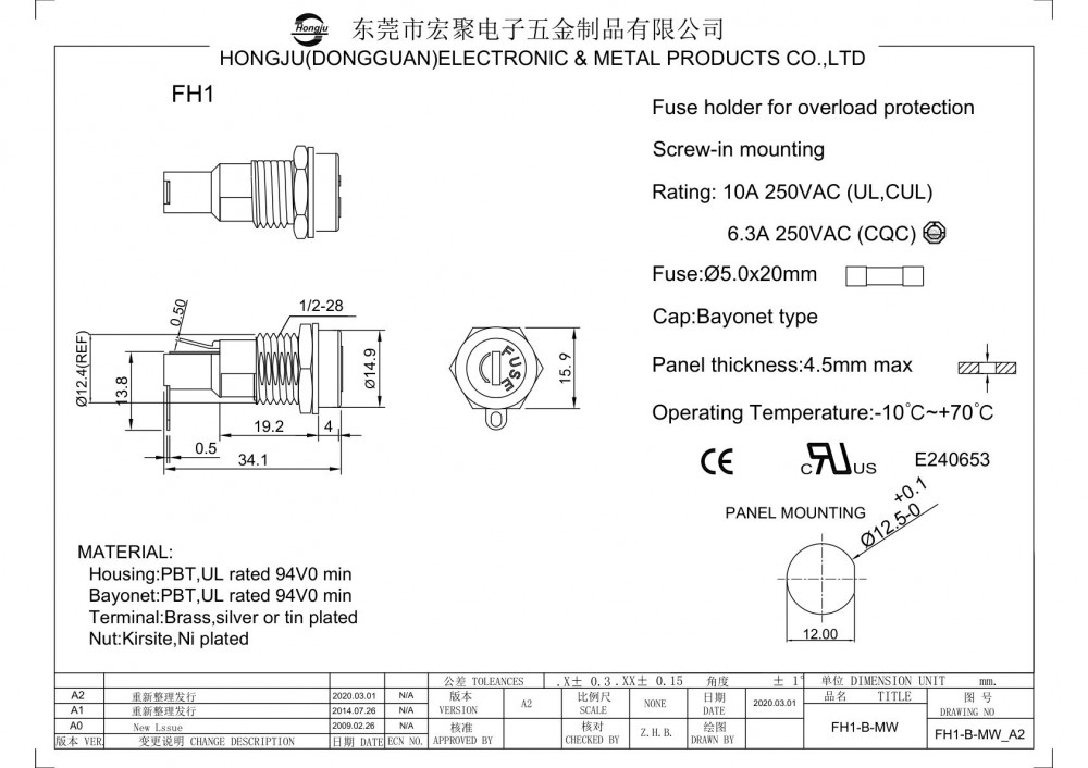 FH1-B-PW technical document page